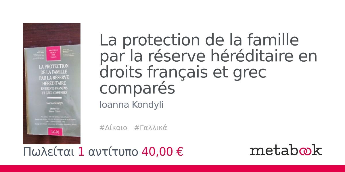 La protection de la famille par la réserve héréditaire en droits ...