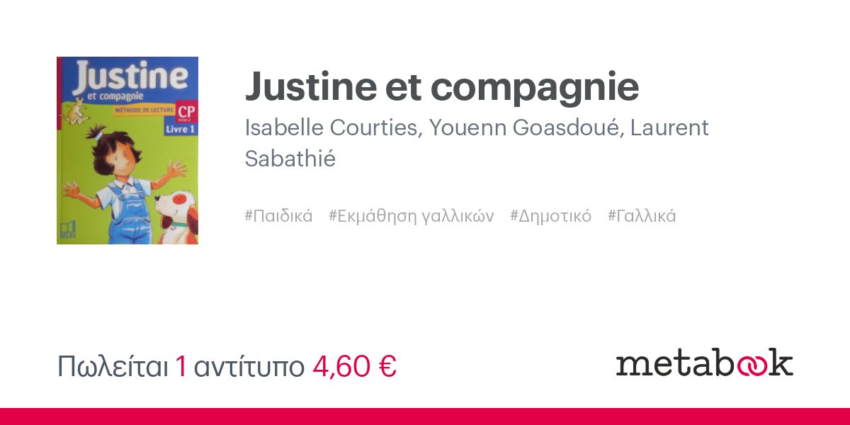 Justine et compagnie: Isabelle Courties, Youenn Goasdoué, Laurent ...