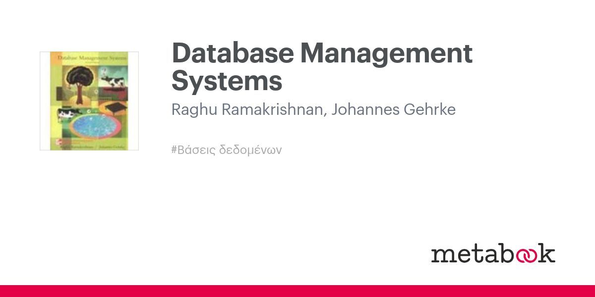 Database Management Systems: Raghu Ramakrishnan, Johannes Gehrke | metabook.gr