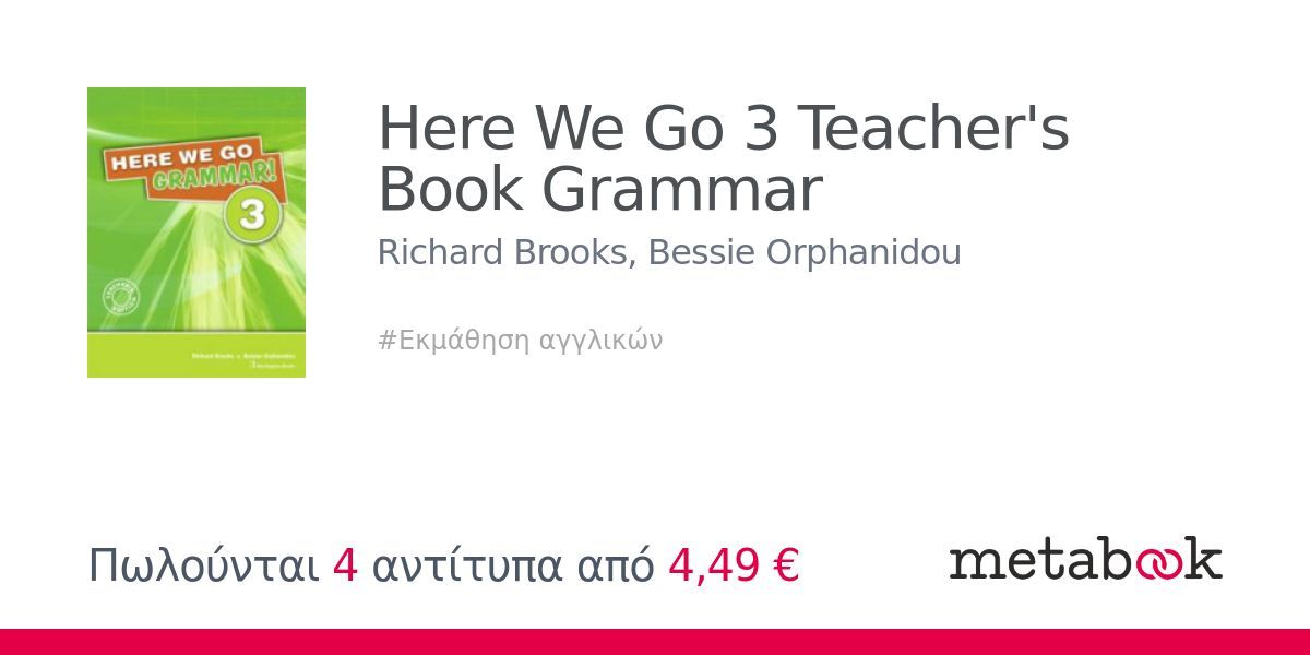 Here We Go 3 Teacher's Book Grammar: Richard Brooks, Bessie Orphanidou | metabook.gr