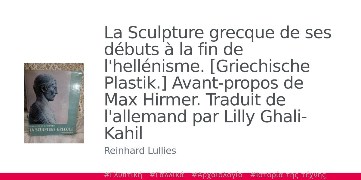 La Sculpture grecque de ses débuts à la fin de l'hellénisme ...
