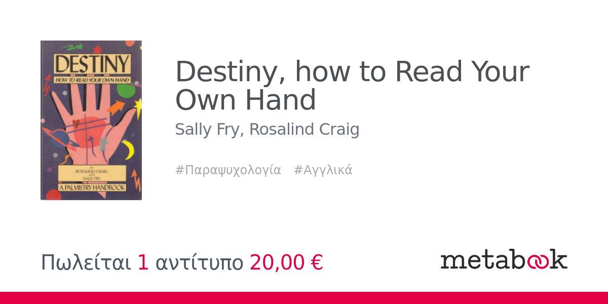 Destiny, how to Read Your Own Hand: Sally Fry, Rosalind Craig | metabook.gr