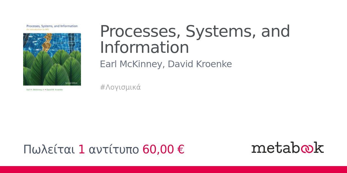 Processes, Systems, and Information: Earl McKinney, David Kroenke ...