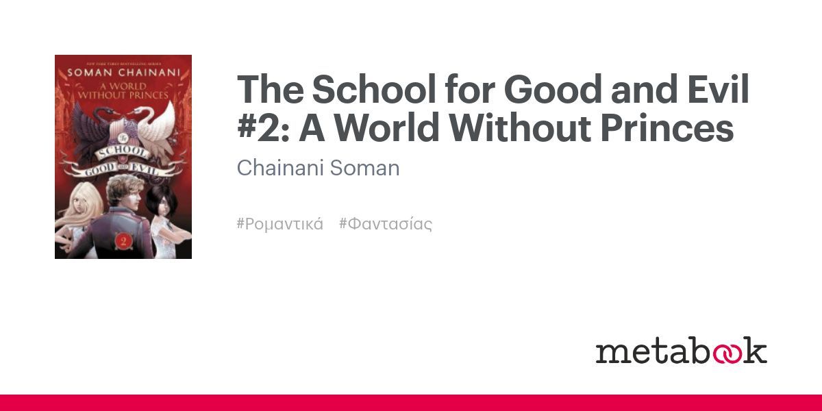The School for Good and Evil #2: A World Without Princes: Chainani ...