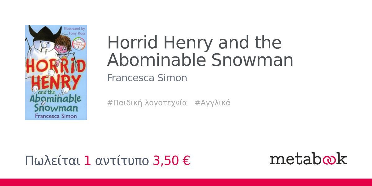 Horrid Henry and the Abominable Snowman: Francesca Simon | metabook.gr