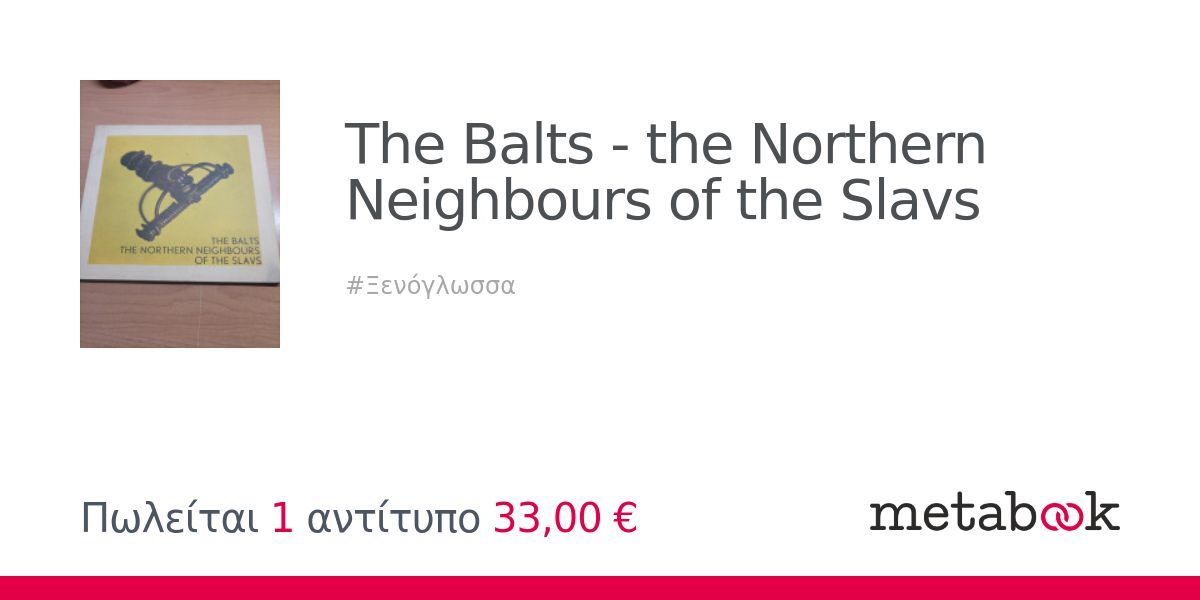 The Balts - the Northern Neighbours of the Slavs | metabook.gr