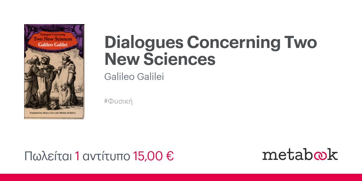 Dialogues Concerning Two New Sciences: Galileo Galilei | metabook.gr