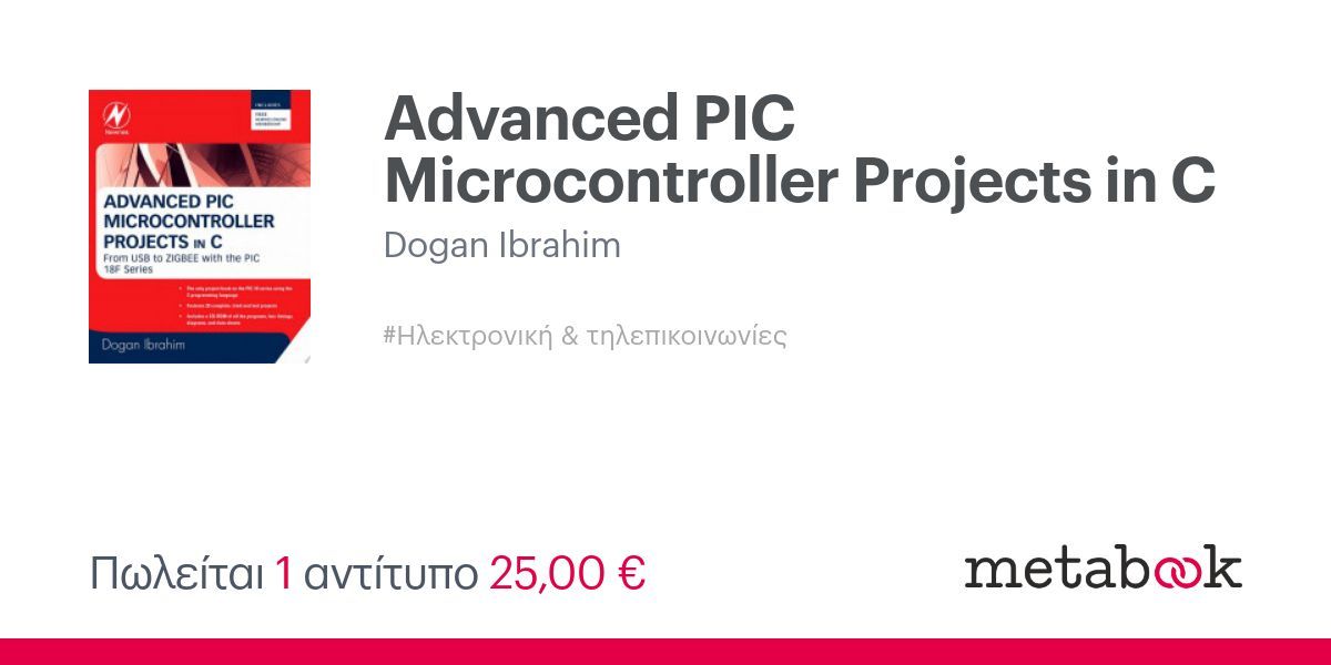 Advanced PIC Microcontroller Projects in C: Dogan Ibrahim | metabook.gr