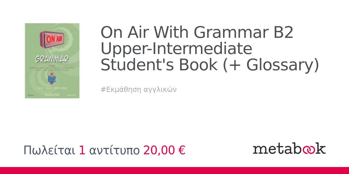 On Air With Grammar B2 Upper-Intermediate Student's Book (+ Glossary) | metabook.gr