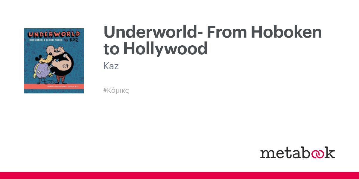 Underworld- From Hoboken to Hollywood: Kaz | metabook.gr