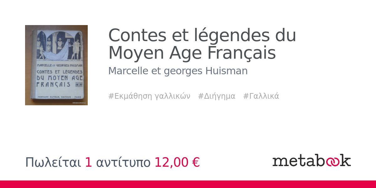 Contes et légendes du Moyen Age Français: Marcelle et georges Huisman ...