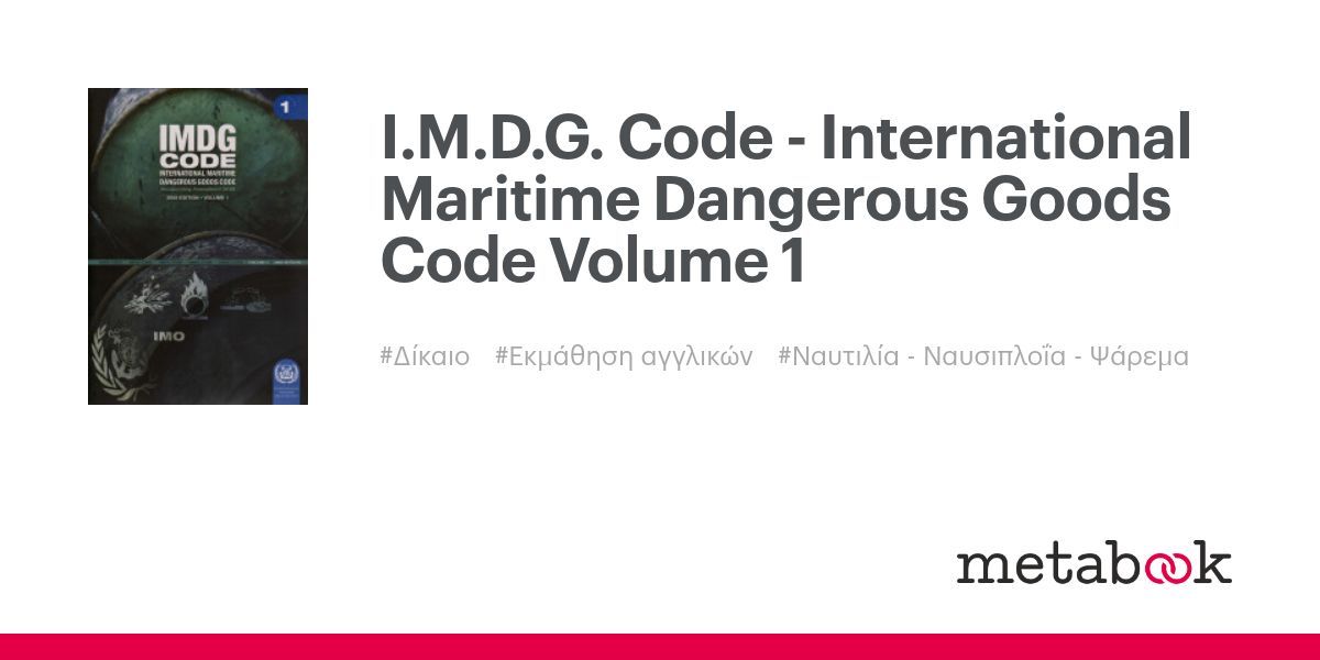 I.M.D.G. Code - International Maritime Dangerous Goods Code Volume 1 ...