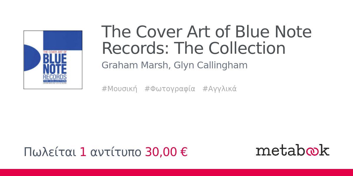 The Cover Art of Blue Note Records: The Collection: Graham Marsh, Glyn ...