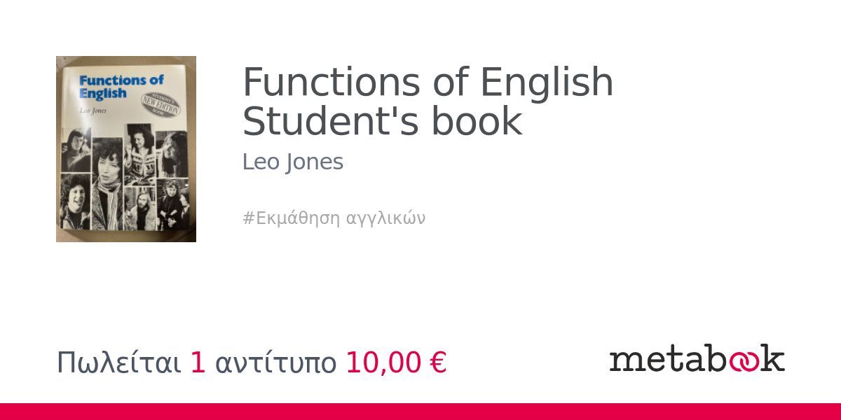 Functions of English Student's book: Leo Jones | metabook.gr