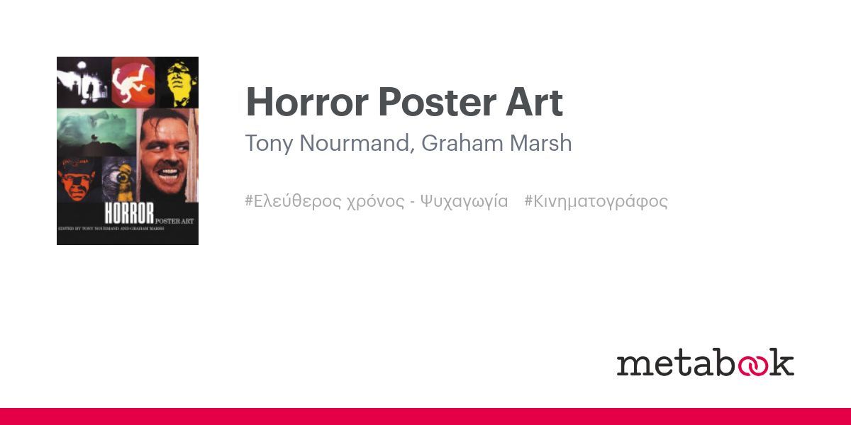 Horror Poster Art: Tony Nourmand, Graham Marsh | metabook.gr