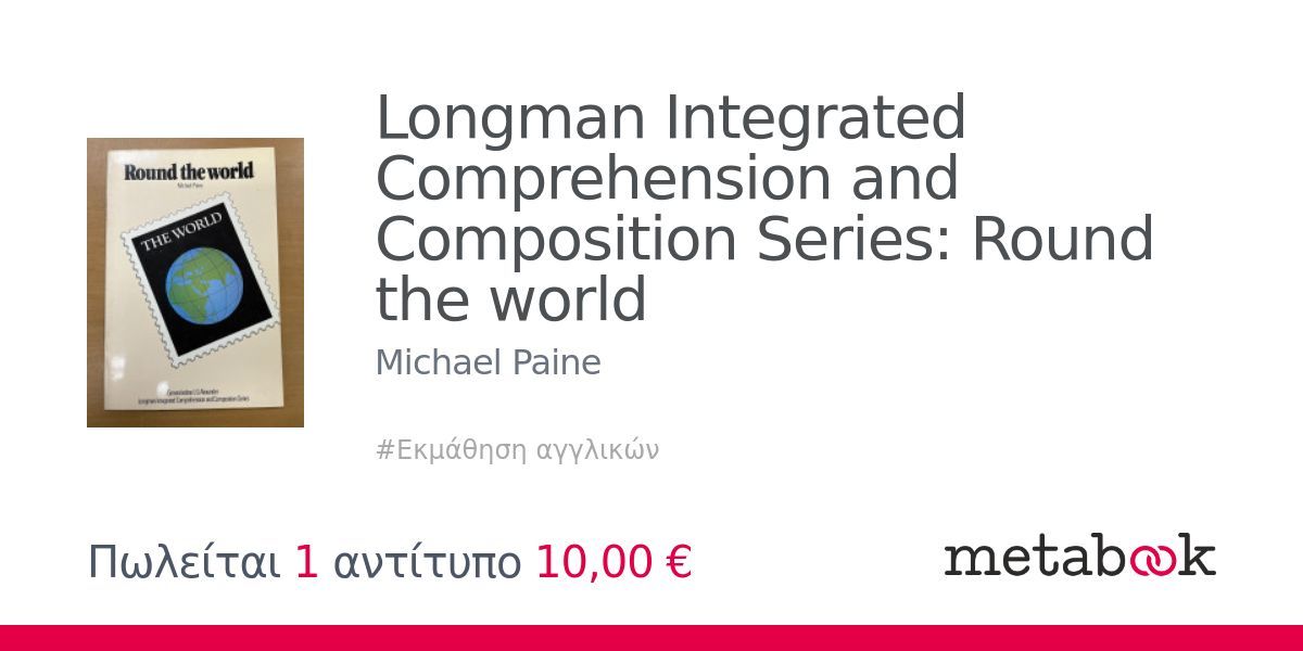 Longman Integrated Comprehension and Composition Series: Round the ...