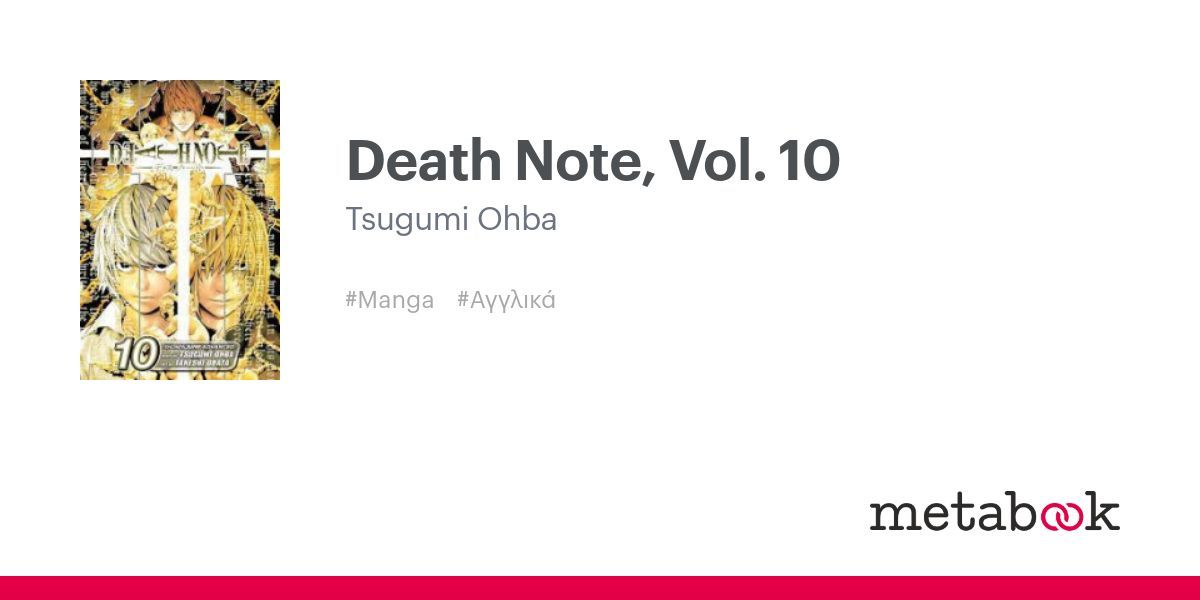 Death Note, Vol. 10: Tsugumi Ohba | metabook.gr