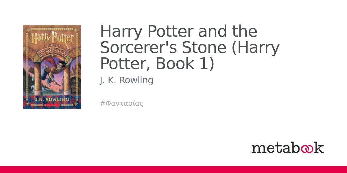 Harry Potter and the Sorcerer's Stone (Harry Potter, Book 1): J. K ...