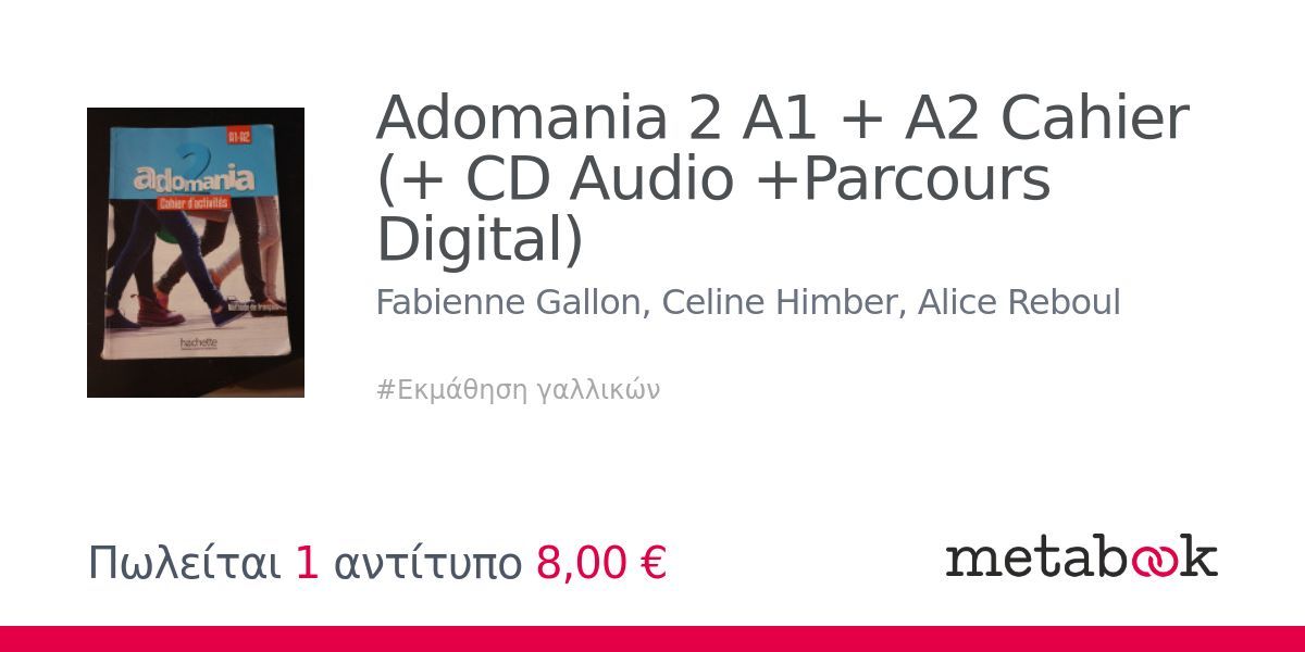 Adomania 2 A1 + A2 Cahier (+ CD Audio +Parcours Digital): Fabienne ...
