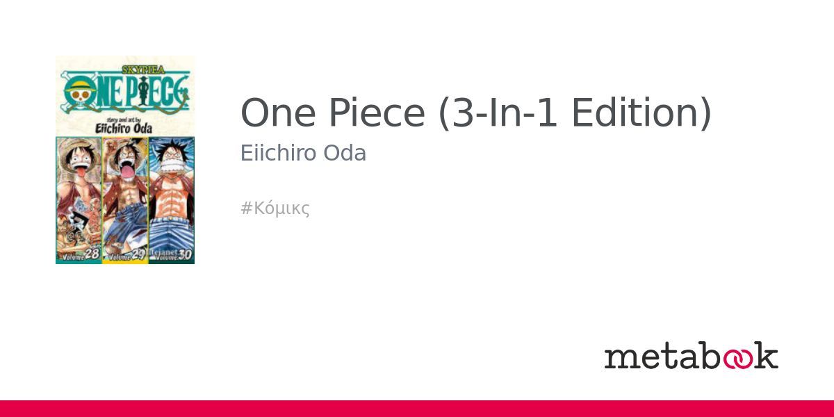 One Piece (3-In-1 Edition): Eiichiro Oda | metabook.gr