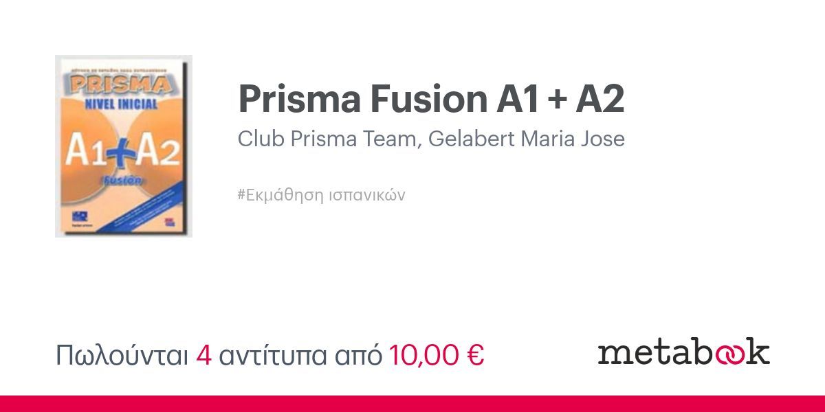 Prisma Fusion A1 + A2: Club Prisma Team, Gelabert Maria Jose | metabook.gr