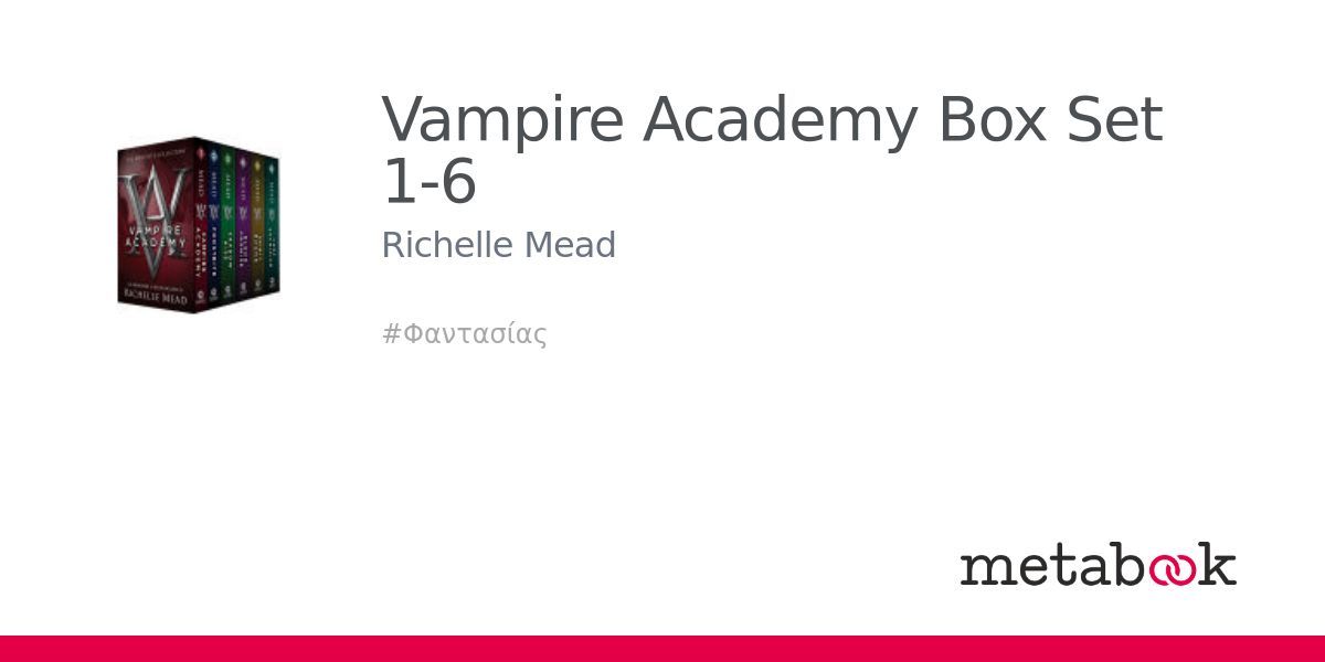 Vampire Academy Box Set 1-6: Richelle Mead | metabook.gr