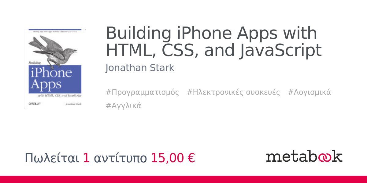 Building Iphone Apps With Html Css And Javascript Jonathan Stark