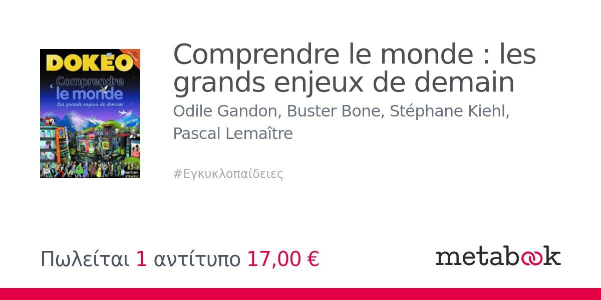 Comprendre le monde : les grands enjeux de demain: Odile Gandon, Buster ...
