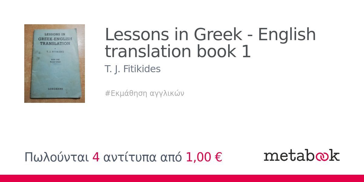 Lessons in Greek - English translation book 1: T. J. Fitikides ...