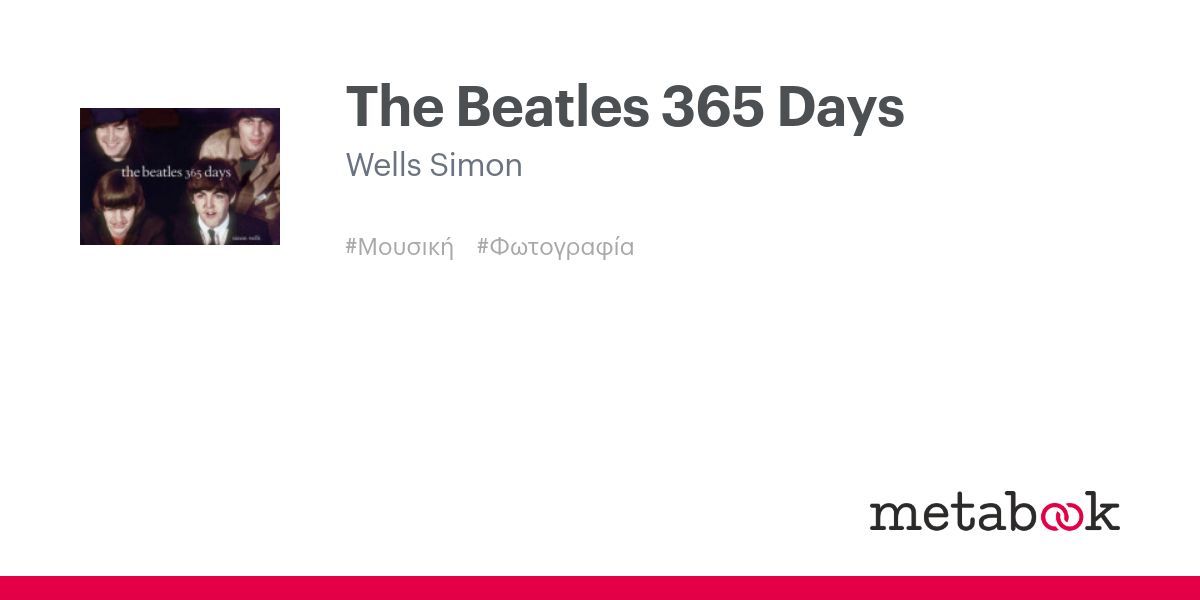 The Beatles 365 Days: Wells Simon | metabook.gr