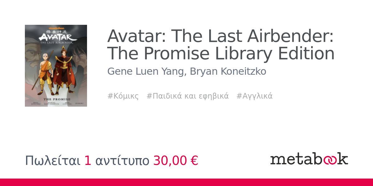 Avatar: The Last Airbender: The Promise Library Edition: Gene Luen Yang ...
