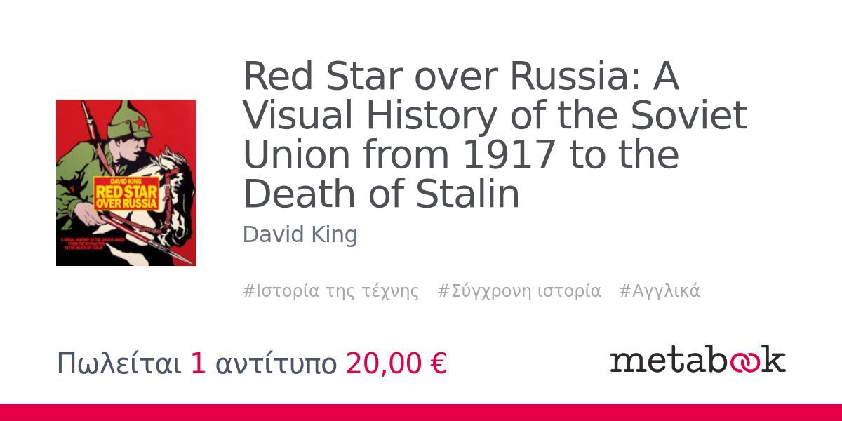 Red Star over Russia: A Visual History of the Soviet Union from 1917 to the Death of Stalin ...