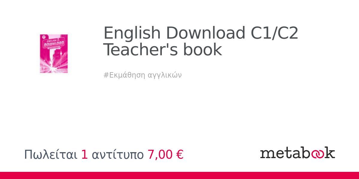 English Download C1/C2 Teacher's book | metabook.gr