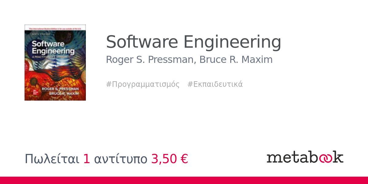 Software Engineering: Roger S. Pressman, Bruce R. Maxim | metabook.gr