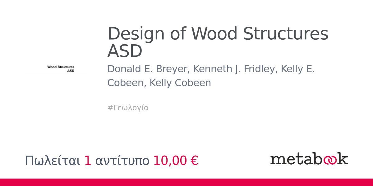 Design of Wood Structures ASD: Donald E. Breyer, Kenneth J. Fridley ...