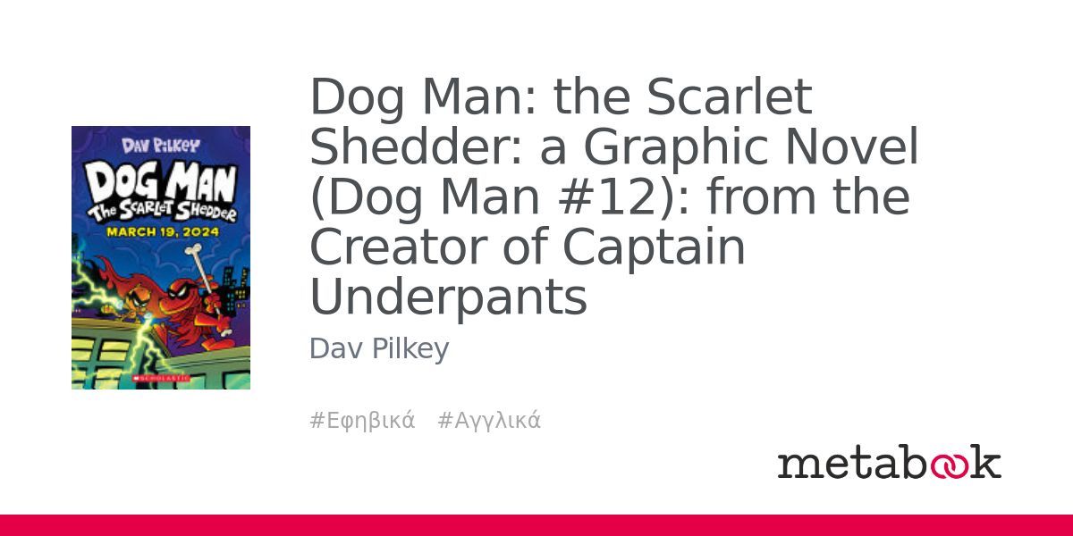 Dog Man: the Scarlet Shedder: a Graphic Novel (Dog Man #12): from the ...