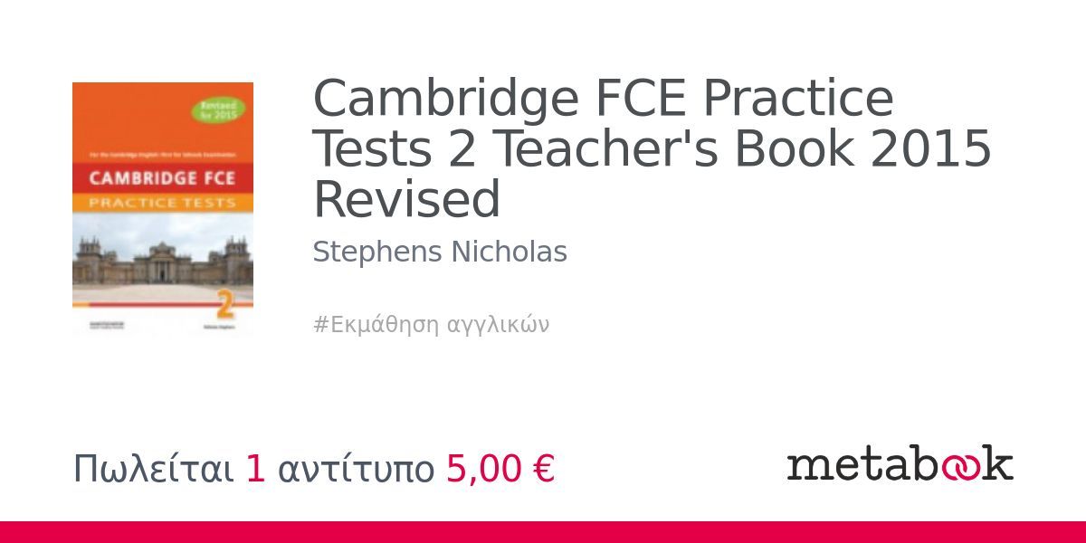 Cambridge FCE Practice Tests 2 Teacher's Book 2015 Revised: Stephens ...