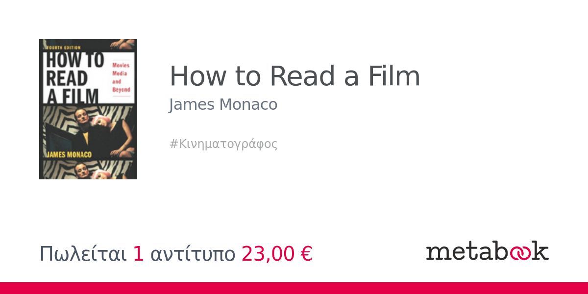 How to Read a Film: James Monaco | metabook.gr