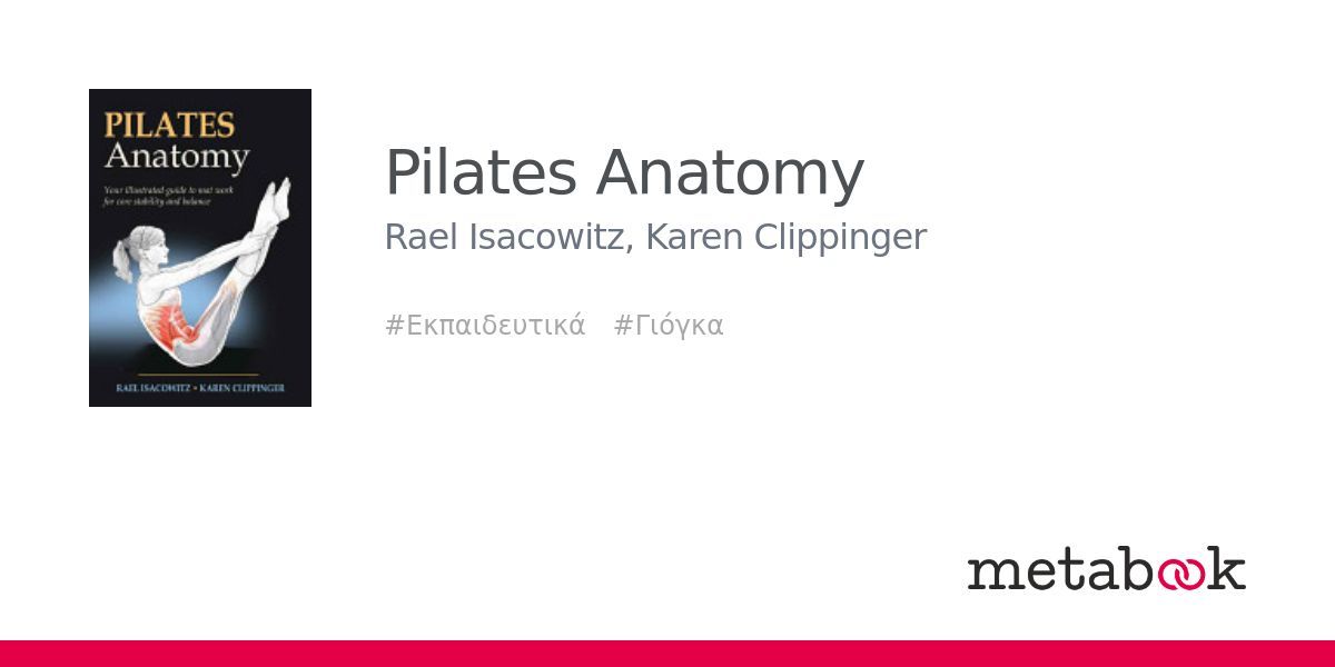 Pilates Anatomy: Rael Isacowitz, Karen Clippinger | metabook.gr