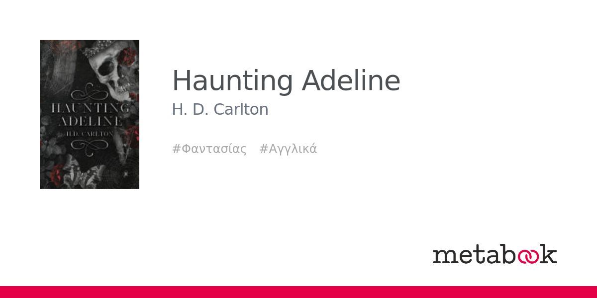Haunting Adeline: H. D. Carlton | metabook.gr