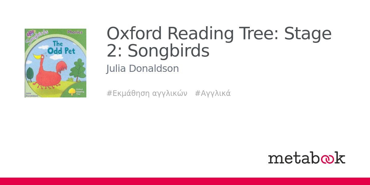 Oxford Reading Tree: Stage 2: Songbirds: Julia Donaldson | metabook.gr
