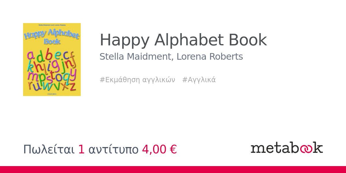 Happy Alphabet Book: Stella Maidment, Lorena Roberts | metabook.gr
