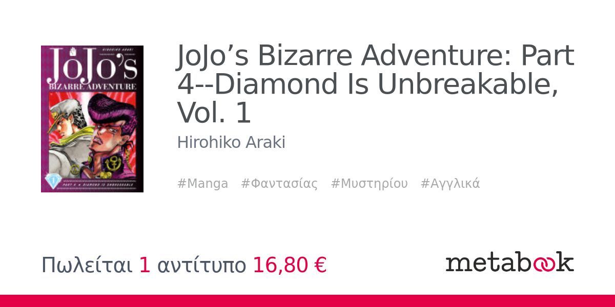 JoJo’s Bizarre Adventure: Part 4--Diamond Is Unbreakable, Vol. 1 ...