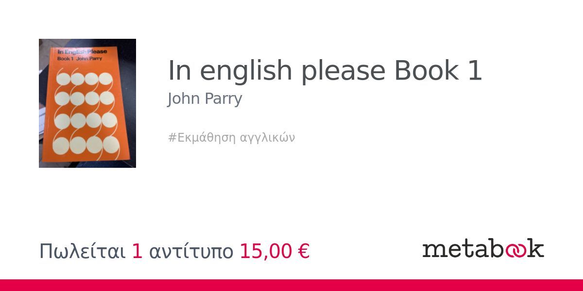In english please Book 1: John Parry | metabook.gr