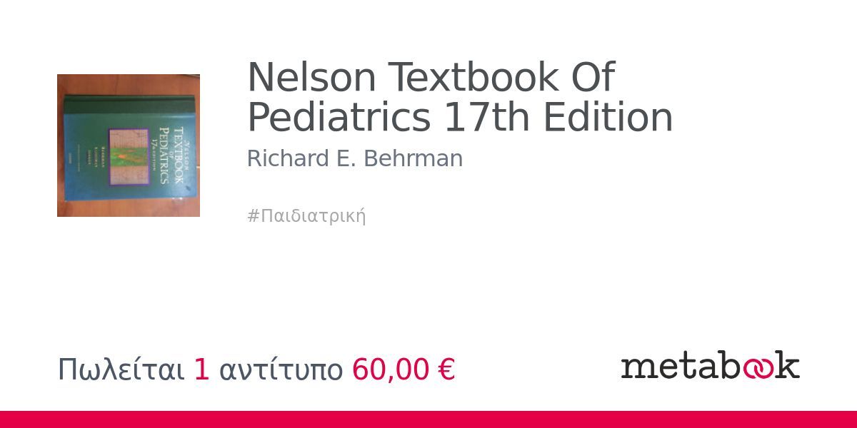 Nelson Textbook Of Pediatrics 17th Edition: Richard E. Behrman ...