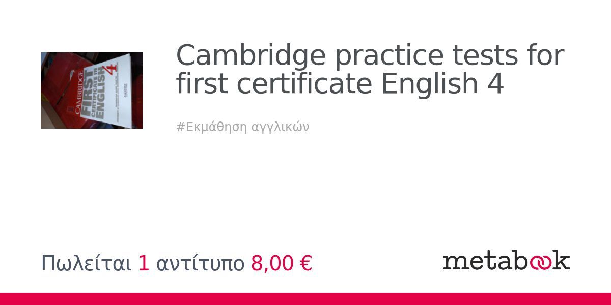 Cambridge practice tests for first certificate English 4 | metabook.gr