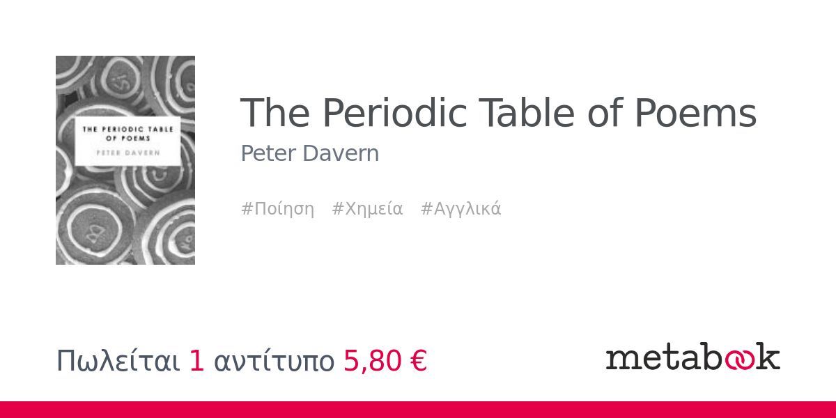 The Periodic Table of Poems: Peter Davern | metabook.gr