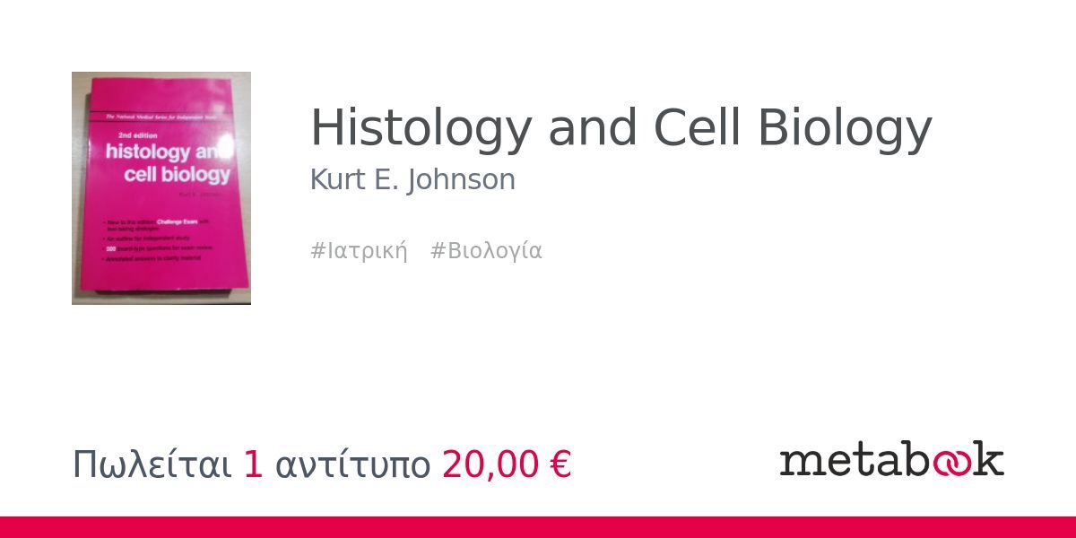 Histology and Cell Biology: Kurt E. Johnson | metabook.gr