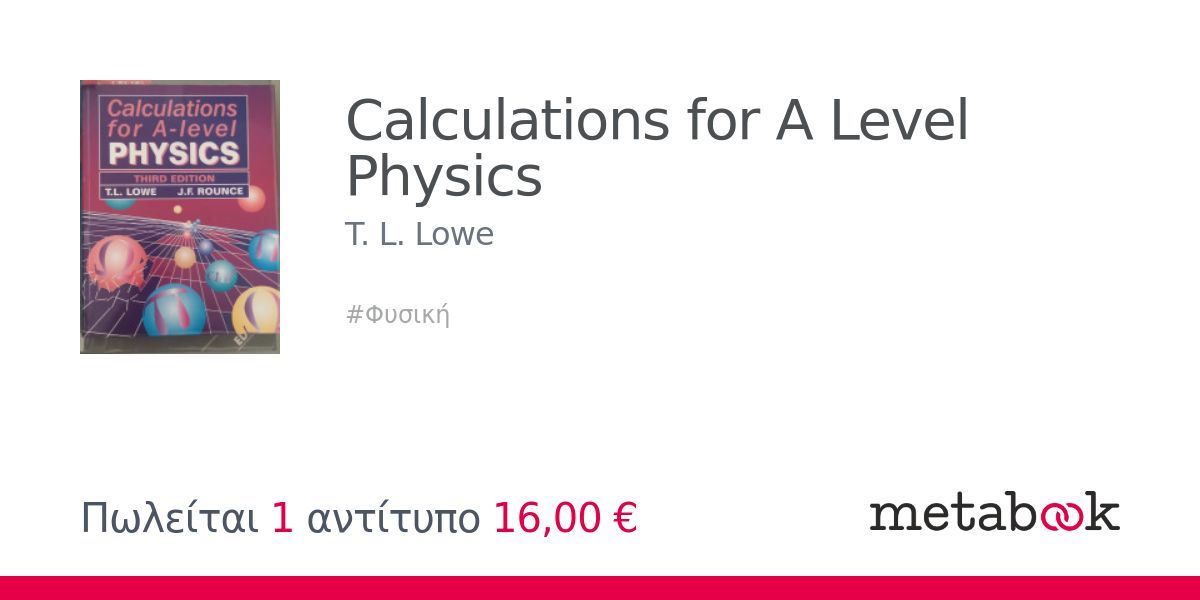 Calculations for A Level Physics: T. L. Lowe | metabook.gr