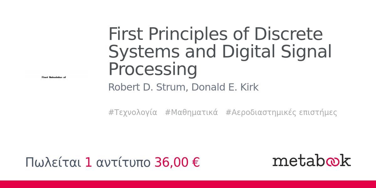 First Principles of Discrete Systems and Digital Signal Processing ...